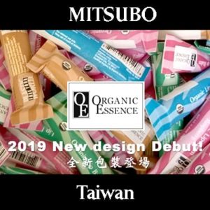 Organic Essence - Home - Organic Essence